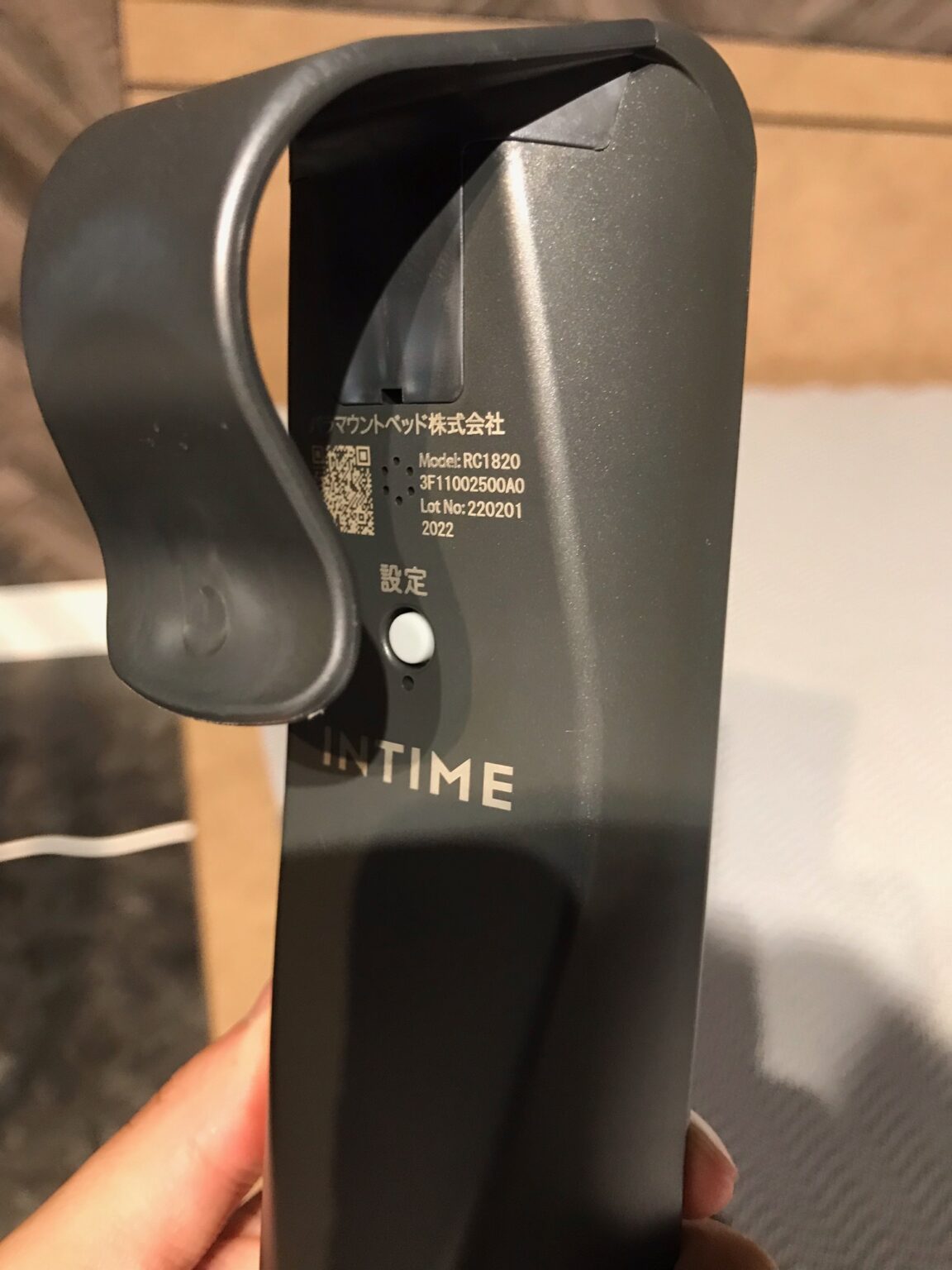 INTIME1000の旧モデルと新モデルのリモコンを比べてみた♪｜メザメ（Me THE Me）名古屋大須のベッド専門店